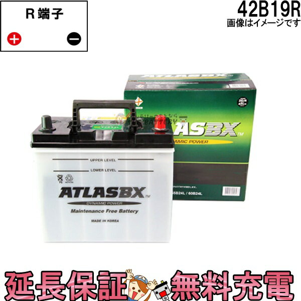 atlas_42B19R | ザ・バッテリー THE BATTERY