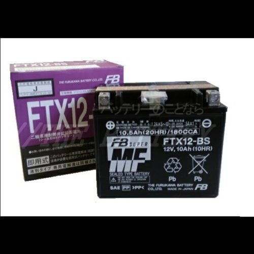 FTX12-BS__01 | ザ・バッテリー THE BATTERY