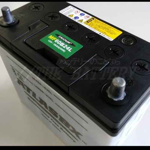 60B24L バッテリー 自動車 交換 アトラス 国産車 互換 46B24L 50B24L 55B24L 60B24L | ザ・バッテリー THE BATTERY