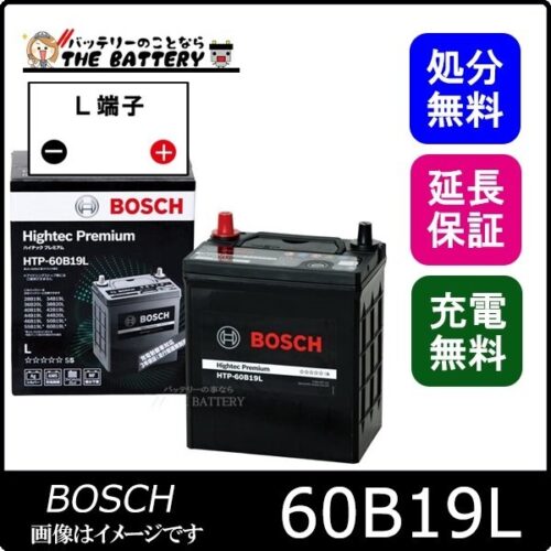 60B19L バッテリー 充電制御車対応 BOSCH ボッシュ ハイテックプレミアム 互換 38B19L 40B19L 42B19L 44B19L 50B19L 55B19L 60B19L ...
